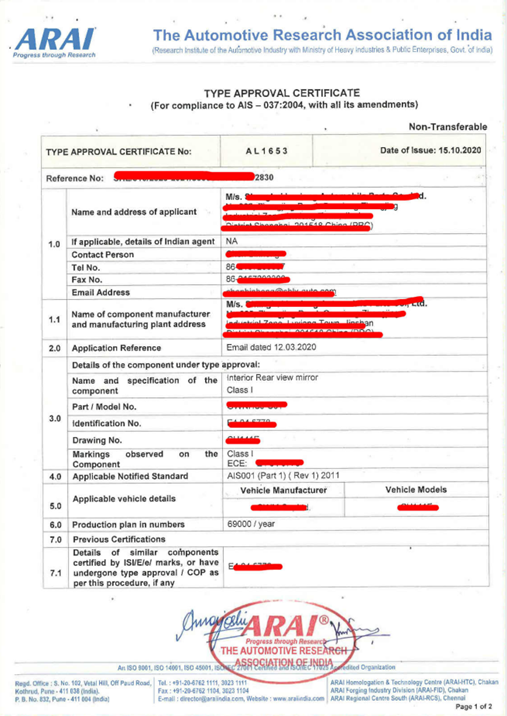 印度ARAI认证的证书样本---供参考 - 印度BIS认证网 - 权威印度BIS认证门户网站
